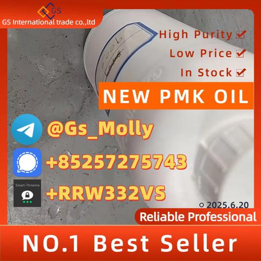 Best PMK Oil Supplier – Pure, Potent, and Professionally Packaged ...