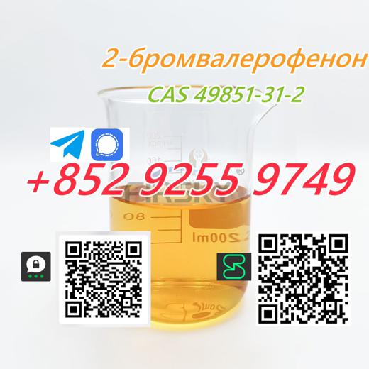 CAS 49851-31-2 2-Bromovalerophenone BMF tele@Angeli338 better find ...